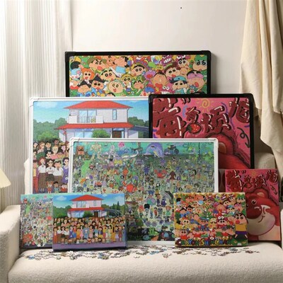 拼图相框7050CM和7550CM拼图专用裱套装拼图展示画框家居装饰