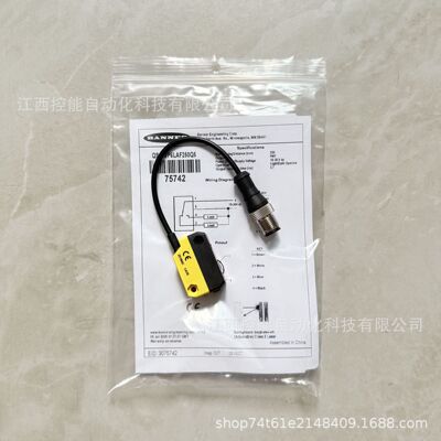 BANNE/邦纳QS18VP6LAF250Q5可调背景抑制型激光光电传感器议价