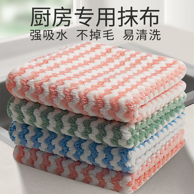 抹布厨房专用家用洗碗布家务毛巾清洁擦桌子不掉毛吸水不沾油加厚