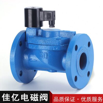 供应铸铁电磁阀 DF-40F法兰兰电磁阀 ZCS电磁阀