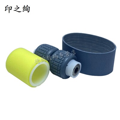 印之绚适用京瓷TA 3500i 4500i 5500i搓纸轮3501i 4501i 5501i 65