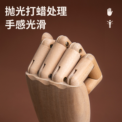 柏伦斯漫画12寸木人模型寸木头人30cm素描木偶人10寸小木人关节人