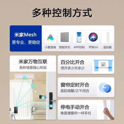 电动窗帘轨道智能全自动隐藏电机遥控语音盒一体单轨智能窗帘