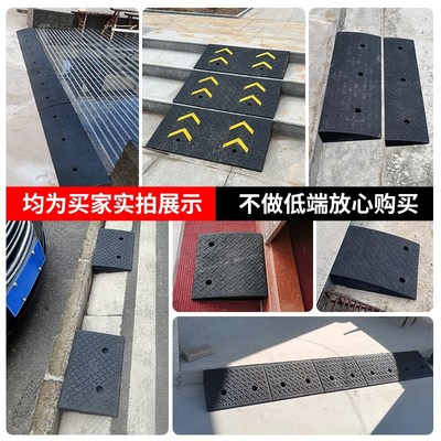 台阶斜坡板马路牙子斜坡垫斜坡橡胶垫门槛斜坡垫门口坡道斜坡台阶