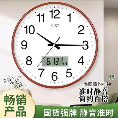 新款大数字万年历挂钟客厅静音挂钟精准走时简约大气家居装饰挂钟