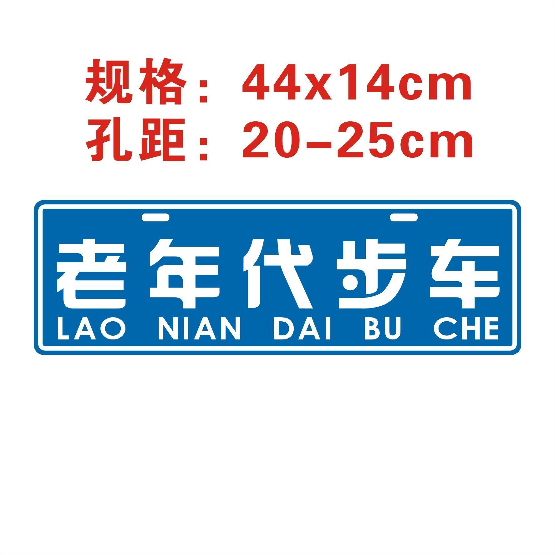 汽车用品电子清洗改装汽车内饰品