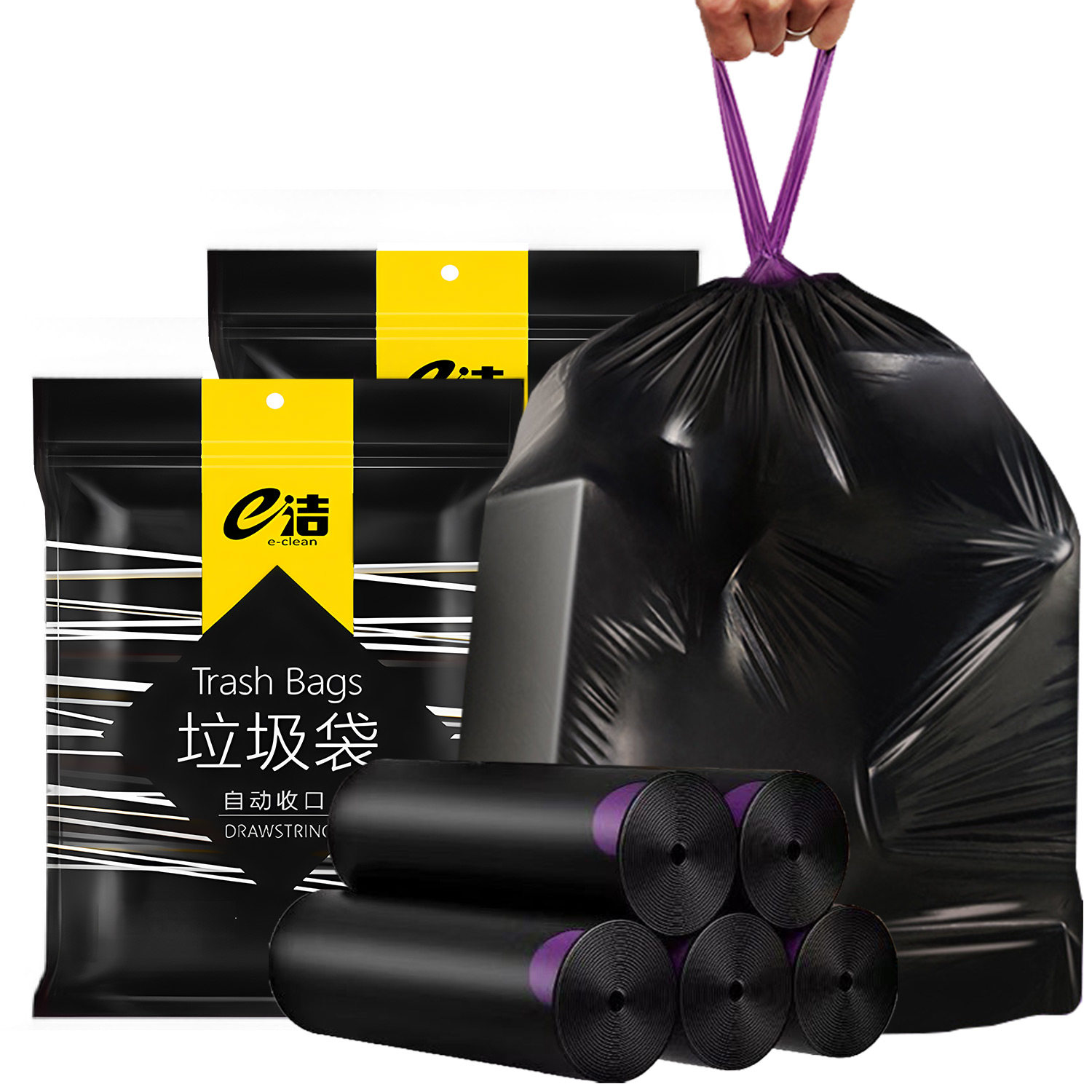 e洁免撕垃圾袋加厚加大手提式家用厨房特厚黑色抽绳式塑料袋结实