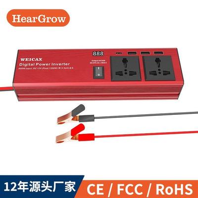 600W迷你车载逆变器12V转220V户外汽配电源转换器修正弦波逆变器