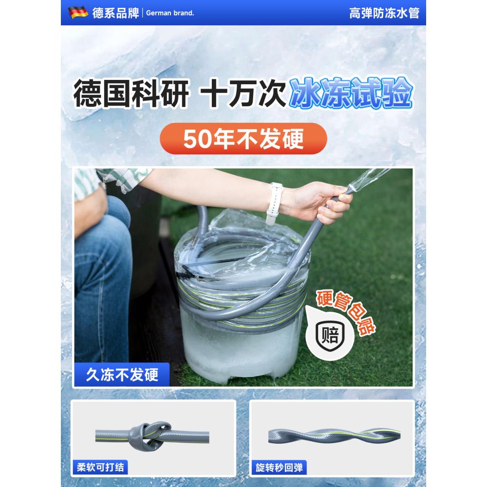 v防冻水管软管46分德系精工pc家用来水管压浇水浇菜浇自花高洗车
