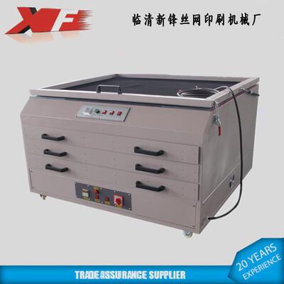 新丝印机械厂 供应 XF-1010烘晒一体机 锋XF-10120印丝机配2套设