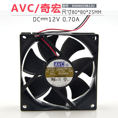 AVC 8025 8CM DS08025B12U 12V 0.70a 8厘米主板4针温控散热风扇