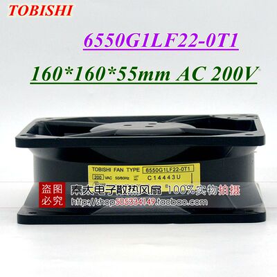 原装正品日本TOBISHI TYPE 6550G1LF22-0T1 200V 全金属耐高风扇