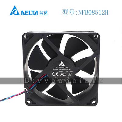 台达 NFB08512H 8525 12V 0.23AViVitek丽讯D929TX投影机散热风扇