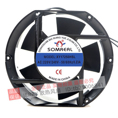全新SOMREAL XY17250HSL /HBL 17251 220V/380V 0.23A 17CM风扇