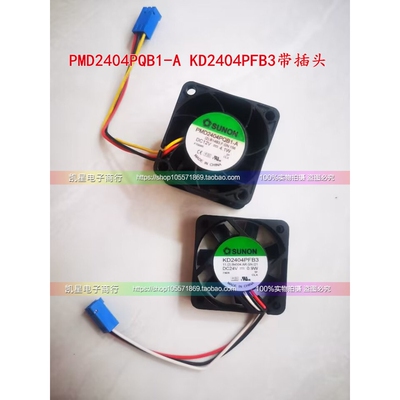 建准 KD2404PFB3 PMD2404PQB1-A变频器风扇3线带原装蓝色插头