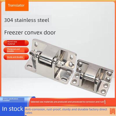 304不锈钢工JLX业铰炼烤箱烤炼箱180度炼凸门安装铰低冷库高铰重