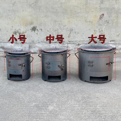 围烤炉手提式烧PDP烤炉围火炉煮茶网红烤火户炉木炭炉外取暖炉烧