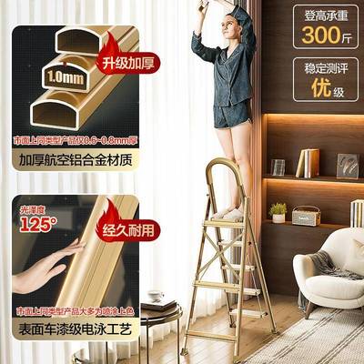 梯家用折XT-HB叠加厚金合室内多功能铝四步五步楼梯人子字梯伸缩