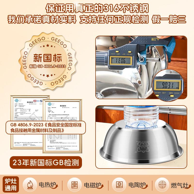 316不锈钢316不锈洗菜盆面厨食品常级不盆锈钢菜盆家用料理盆多用
