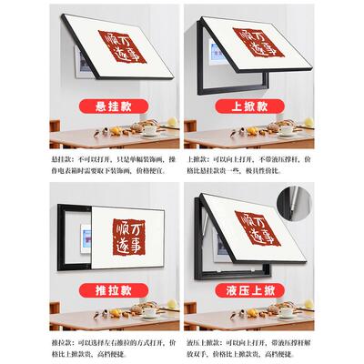 新中式开福表箱现装饰画无冲厅孔餐挂PEC画代简约关挡画