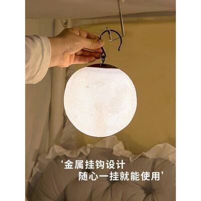 宿舍床帐头月球灯悬挂上蚊床帘内充56610床电款小夜灯学生上铺氛