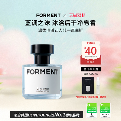 蓝调之沫50ml+云绒之拥2ml