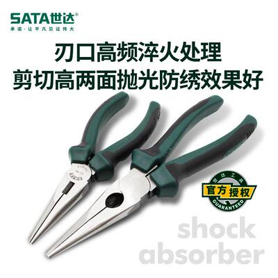 工具尖头钳子电工 铬钒钢6寸8寸五金尖口尖嘴钳70102A 70101A