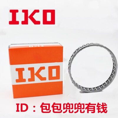 进口IKO向心保持架组件滚针轴承K/KT303816 303818 313728 323713
