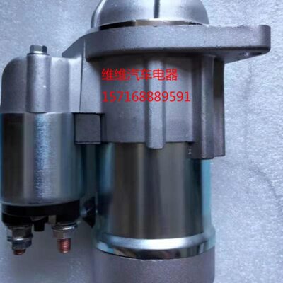 洋马插秧机起动机YM119125-77010启动马达S114-940 VP6D VP7D包邮