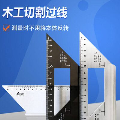 日本亲和企鹅多功能木工45度90度划线角度尺62112 62113 62114