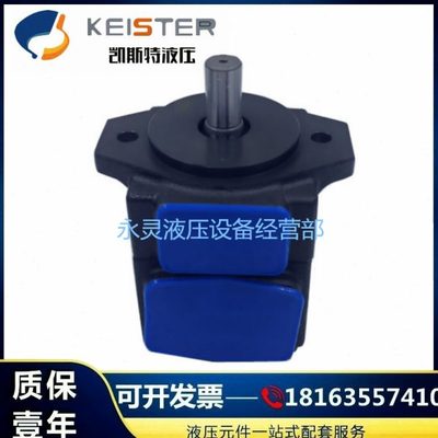 KEISTER凯斯特变量也叶片泵PV2R1-10-FR PV2R1-19-FR PV2R1-31-FR