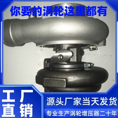 上柴6114发动机49187-02820 TD07S D38-000-660 涡轮增压器增压机