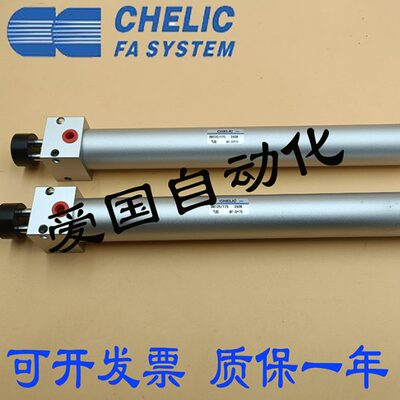 CHELIC气立可方形座双轴气缸DBT20 25 30 40*50 75 100 150 200