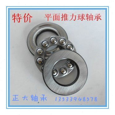 平面推力球轴承51412 51413 51414 51415 51416 51417 51418