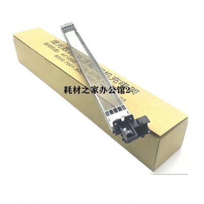 充电架 适用 理光1075 2075 7500   7502 7001 8001 8002充电网