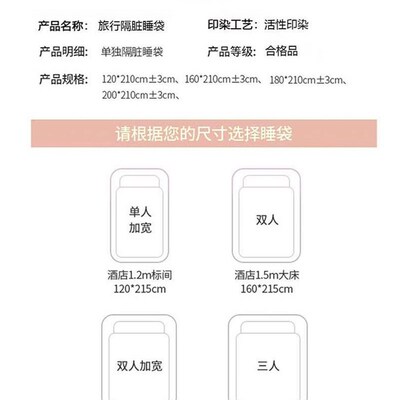 Oisskk酒店隔脏睡袋成人大人出差旅行床单被套被罩神器便携可水洗