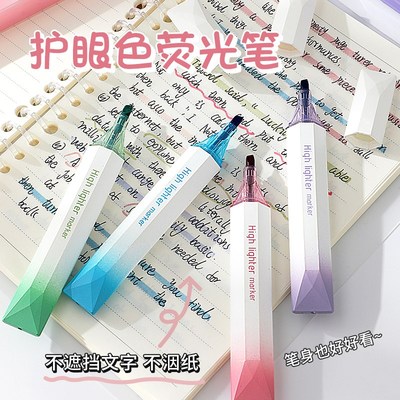 长立荧光笔手帐笔手账专用笔标记笔淡色系护眼萤光记号笔银光高颜