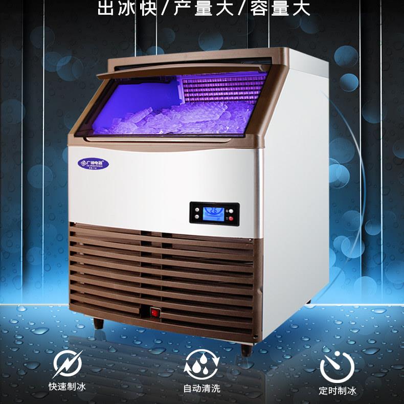 制冰机商用小型奶茶店8010/0/00kZB168g全方自动2大型冰块制作机
