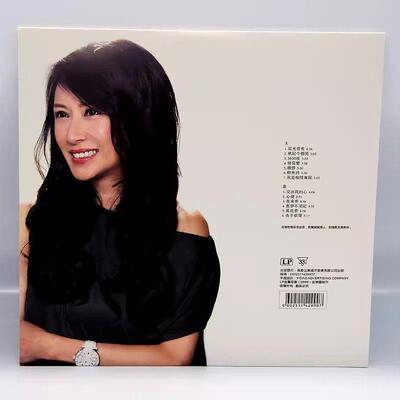 版 吕珊想 97970经典歌原装LP黑念胶唱片老式留声机正专老用12寸