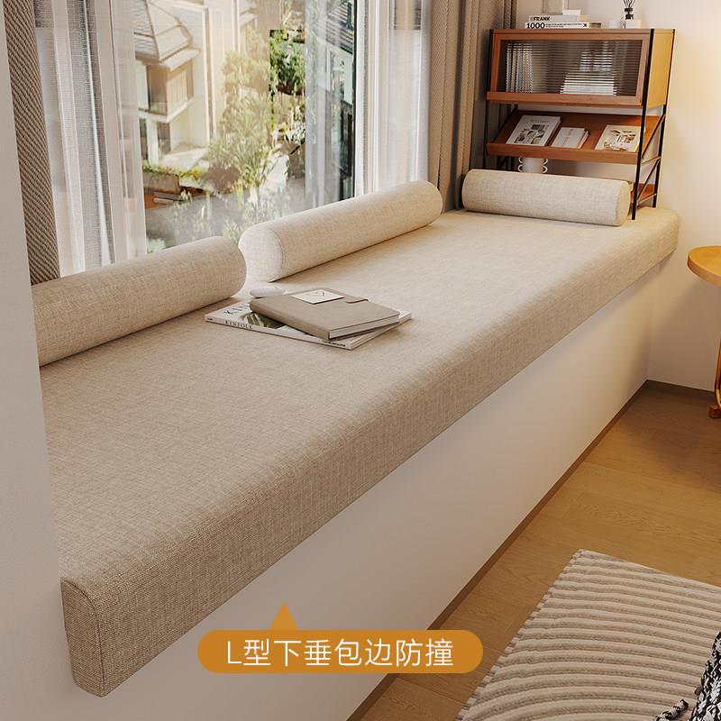 飘窗垫窗NYN台垫轻垫奢高感阳台垫级四季通用沙发改造坐子定制可