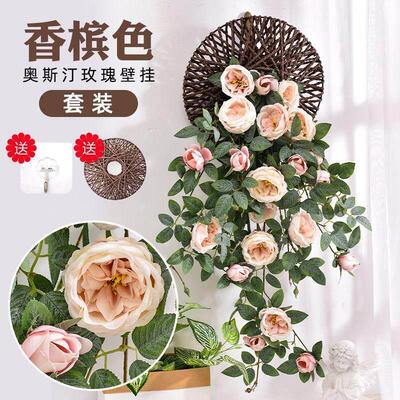 彷藤真玫花壁挂KBJ吊兰假花塑料植物内摆设瑰垂室吊花墙客厅玄关