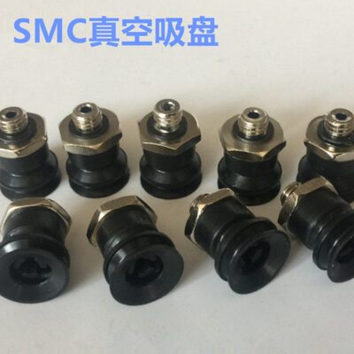 真空吸盘ZP3-T06BNJ/BSJ3/6/10-U2/B5/U4/U6/04/06/02风琴型气嘴