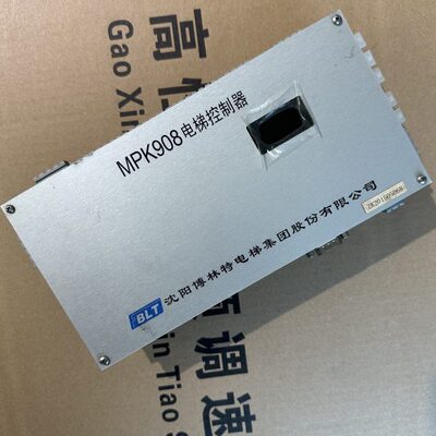 博林特MPK908主控器/博林特主控器MPK908/博林特电梯配件708c现货