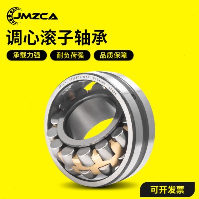 瓦房店轴承24136 24138 24140 24144 24148 24152 24156 CA