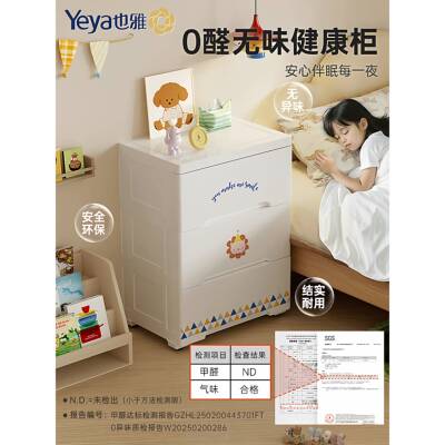 儿童房床头柜女孩小家用卧室简易小孩边柜型子收纳置物窄98374男