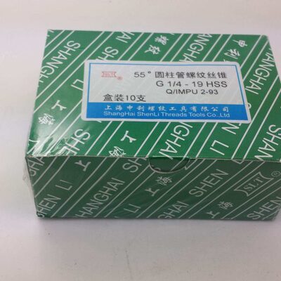 上海申利SLT机用丝攻 圆柱管螺纹丝锥 G1/16 1/8 1/4 3/8 1/2 5/8