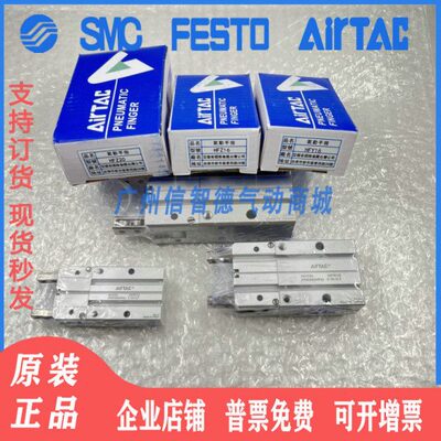 气动手指气缸小型平行夹爪HFZ/MHZ2-16D/10D20D25D32D40S磁性螺纹