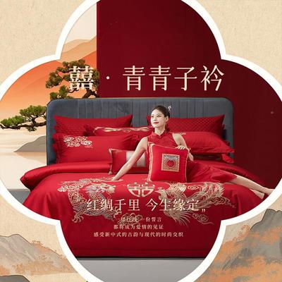 色家纺结婚四4218件全棉刺套绣结婚床上用品新中婚庆红四式件套