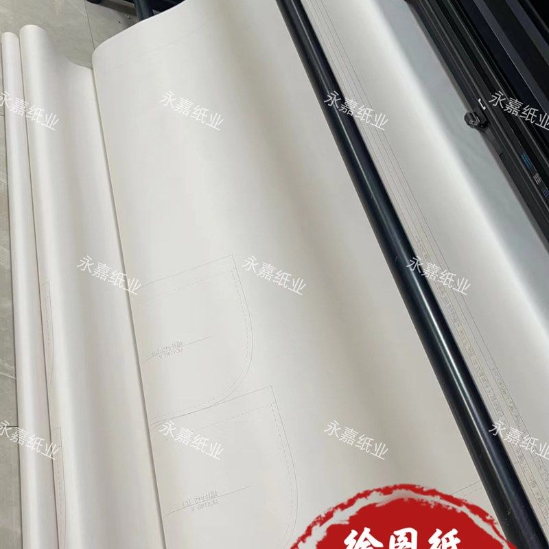 唛架纸服装排版绘图纸45克新闻纸画皮纸CAD绘图纸裁床画板 马克纸