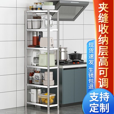 厨房置物收纳架20宽25厘米缝架子30x35长40cmG45/50/60/70/80cm10